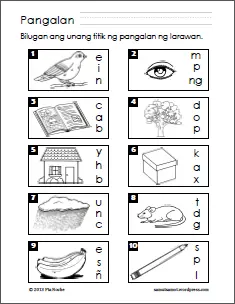 Una at Huling Titik ng Salita Worksheets - Samut-samot